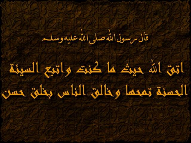 “امراه خافت الله فأعزها الله “ – السويس بلدي | Suez Balady