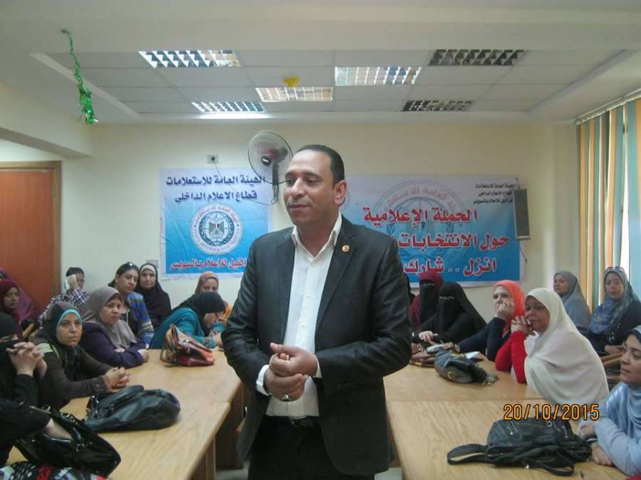 النيل للاعلام بالسويس ينظم ندوه حول الممارسات الديمقراطيه وثقافه الحوار ...